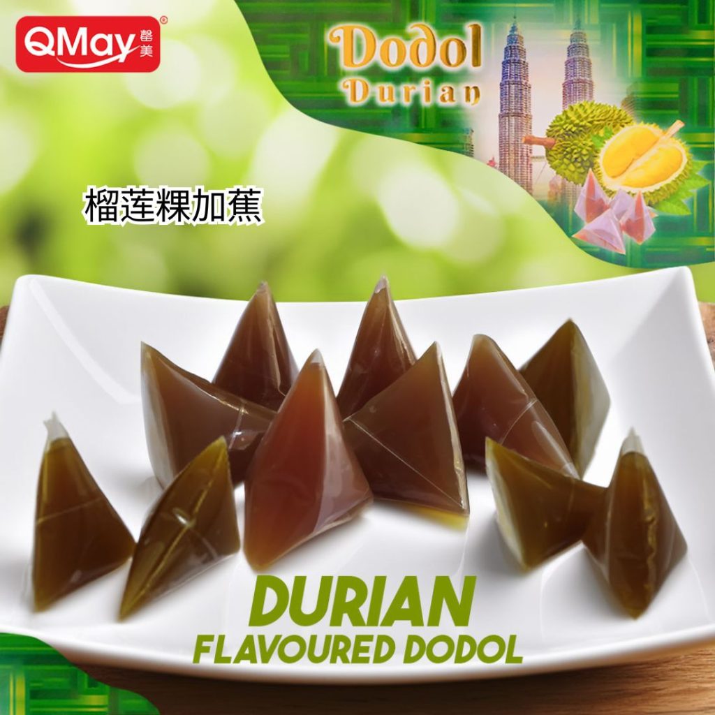Dodol Durian in Malaysia - QMAY FOOD ASIA SDN BHD 马来西亚土特产伴手礼佳品